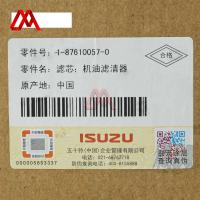 China High-Quality Oil Filter 1-87610057-0 1876100570 for ISUZU 6BG1 Diesel Engine Heavy Duty Truck Replacement for sale
