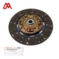 China Auto Transmission Parts 5-87610078-1 8-97389910-0 Clutch Disc Aisin For ISUZU for sale