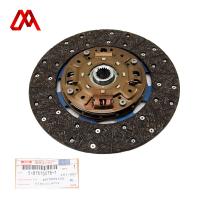China Auto Transmission Parts 5-87610078-1 8-97389910-0 Clutch Disc Aisin For ISUZU for sale