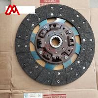 China 5-87610082-0 Clutch Disc 5876100820 for ISUZU NKR TFR 4JB1 MSB5S for sale