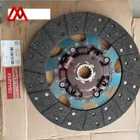 China 5-87610082-0 Clutch Disc 5876100820 for ISUZU NKR TFR 4JB1 MSB5S for sale