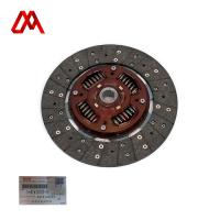 China Auto Transmission Parts 5-87610107-0 8-97310275-0 Clutch Disc Aisin For ISUZU for sale