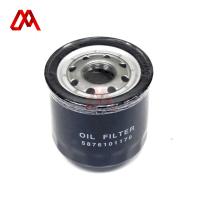 China 5876101170 ELEMENT OIL FILTER 5876100310 ISUZU BVP Parts for sale