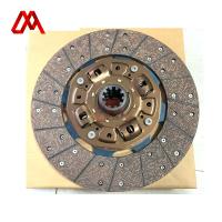 China 1876101190 Clutch Disc 1312408512 8981851801 ISUZU BVP Parts for sale