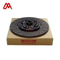 China 1876101190 Clutch Disc 1312408512 8981851801 ISUZU BVP Parts for sale