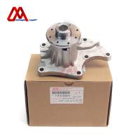 China IZUMI 5-87610088-2 Water Pump Assembly 5876100882 for ISUZU NHR NKR NPR 4JG1 for sale