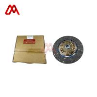 China Auto Transmission Parts 5-87610077-0	8-98255139-1 Clutch Disc Aisin For ISUZU for sale