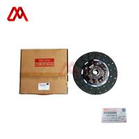 China IZUMI Auto Transmission Parts 5-87610049-1 8-98255959-1 Clutch Disc Aisin For ISUZU for sale