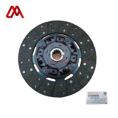 China IZUMI Auto Transmission Parts 5-87610049-1 8-98255959-1 Clutch Disc Aisin For ISUZU for sale