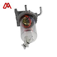 China Truck Parts OEM Replacement 8971880420 Fuel Water Separator for Isuzu 4HE1 Diesel Engine for sale