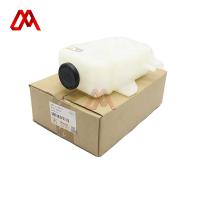 China Brake Fluid Reservoir for Isuzu Truck ELF 8-97306217-0 8973062170 for sale