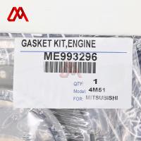China Truck Replacement Parts Full Gasket Set ME993296 Engine Repair Kit for MMC CANTER 4M51 QUNZE for sale