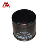 China Truck Replacement Parts 5876100090 8970497081 5-87610009-0 8-97049708-1 Oil Filter for ISUZU 4JB1 for sale
