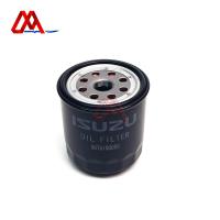 China Truck Replacement Parts 5876100090 8970497081 5-87610009-0 8-97049708-1 Oil Filter for ISUZU 4JB1 for sale