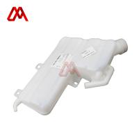 China 8-97210844-0 8-98178177-0 Radiator Surge Tank 8972108440 8981781770 for ISUZU NKR NPR 4HE1 4JB1 for sale