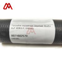 China 8971602570 8-97160257-0 Radiator Inlet Hose Water for ISUZU NPR 4HE1 for sale