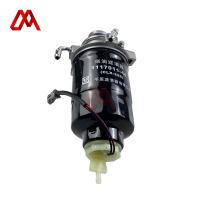 China 8-94367292-0 8943672920 Fuel Filter Assembly for ISUZU TFR 4JB1T for sale