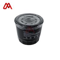 China Truck Oil Filter 8-97148270-J Compatible with ISUZU NPR 4HF1 700P Series for sale