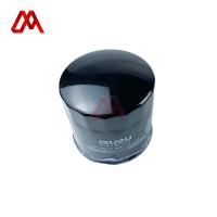 China 8-97148270-0 8971482700 Oil Filter for Isuzu NPR 4HF1 700P for sale