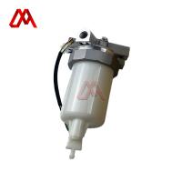 China 8-94311222-0 Oil Cooler Assembly 8943112220 Suitable for ISUZU TFR54 4JA1 for sale