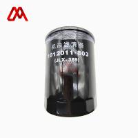 China IZUMI 8-97329911-0 5-87610021-0 8973299110 5876100210 Oil Filter Element for ISUZU NKR NPR 4JH1 for sale