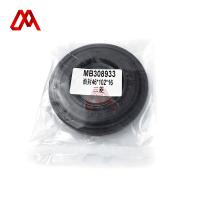 China IZUMI MB308933 Hub Rear Outer Seal for MITSUBISHI FUSO for sale