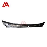 China High Performance Water Baffle GL GW5 013 for Great Wall Wingle for sale