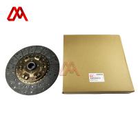 China 8-98037004-0 8980370040 Clutch Disc for Isuzu NKR 4JJ1 for sale