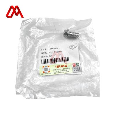 China High Quality Cylinder Oil Nozzle 1096751051 for Isuzu FVR 6SD1 Diesel Truck Engine Parts for sale