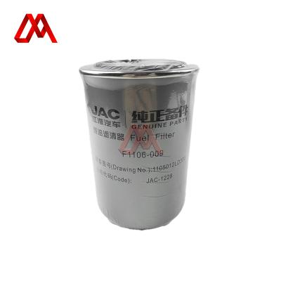 China IZUMI 1105012LD300 Fuel Filter for JAC N56 for sale