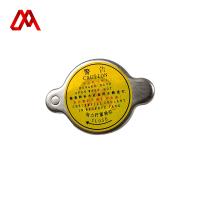 China IZUMI 1307030D800 Water tank Cover for JAC for sale