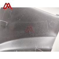 China IZUMI 5302201LE010-0C00 Exterior Corner Trim for JAC for sale