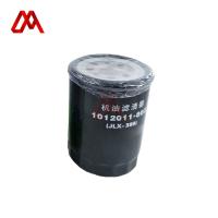 China ISUZU NKR NPR Oil Filter Element 8-97329911-0 5-87610021-BVP 8973299110 587610021BVP for sale