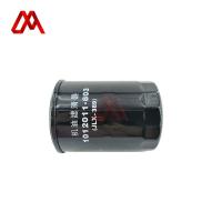 China ISUZU NKR NPR Oil Filter Element 8-97329911-0 5-87610021-BVP 8973299110 587610021BVP for sale