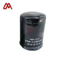 China ISUZU NKR NPR Oil Filter Element 8-97329911-0 5-87610021-BVP 8973299110 587610021BVP for sale
