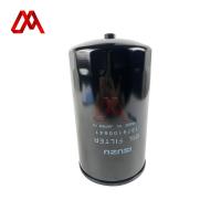 China 8-94391049-4 8-97371337-0 1-87610064-0 Oil Filter Element 8943910494 8973713370 1876100640 for ISUZU FVR34 6HK1 for sale