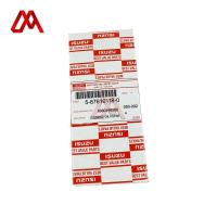 China 8-98018858-0 5-87610118-0 Oil Filter Element 8980188580 5876101180 Suitable for ISUZU NKR NPR 4JJ1 for sale