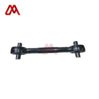 China CXZ51k CYZ51 CYH52 CXZ81K 6WF1 10PE1 Isuzu Cxz Parts Torque Rod 1-51511655-0 for sale