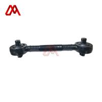 China CXZ51k CYZ51 CYH52 CXZ81K 6WF1 10PE1 Isuzu Cxz Parts Torque Rod 1-51511655-0 for sale