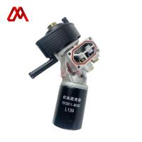 China Oil Filter & Cooler Assembly 8-97224298-1 8972242981 for ISUZU NKR NHR 100P-TC 4JB1-T for sale