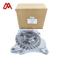 China 8-97147338-0 8-98017585-0 Oil Pump Assembly 897147338 8980175850 Suitable For ISUZU NKR NPR 4HF1 4HE1 4HG1 4HK1 for sale