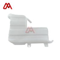 China 8-97210844-0 8-98178177-0 Radiator Surge Tank 8972108440 8981781770 Suitable for ISUZU NKR NPR 4HE1 4JB1 for sale