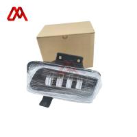 China 8-97378908-1 8-97378909-1 Front Bumper Fog Light 8973789081 8973789091 For Isuzu 700P Truck for sale