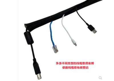 China Self Wrapping Split Braided Sleeving 6-50mm ID Cable Harness Protection UL CSA Certified for sale
