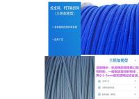 China Flame Resistant 6mm 10mm PET Braided Cable Sleeving for sale