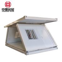 China Modular Room Tiny Foldable Container House Folding House Foldable Container Home Villa for sale