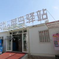 China Steel Folding Container Prefab House for Store Apartment Hotel Engineering Hospital School for sale