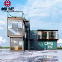 China Modern Design Style 20ft Container House Prefab Room for Store Hotel Engineering for sale