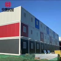 China OEM/ODM YES Shipping Steel Container House for Customized Color 20ft 40ft Prefab House for sale