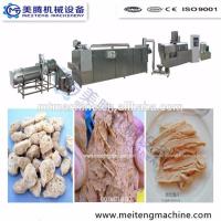 China Soya Bean Protein Chunks Making Machine 150kg/h CE Certified Artificial Meat Extruder for sale